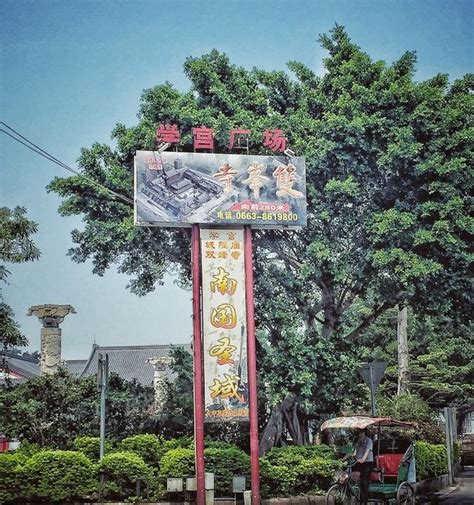 放心之旅 游揭陽潮州 嶺海名邦 海濱鄒魯 文化櫥窗 華僑之鄉 每日頭條