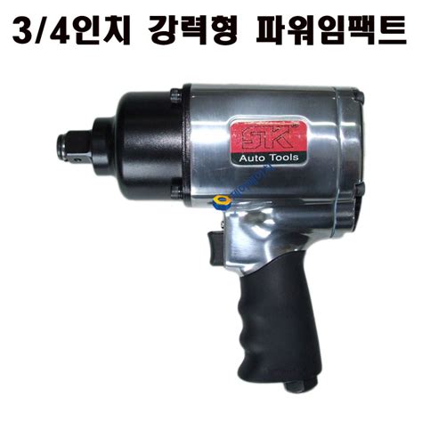에어임팩트에어임팩에어임팩트렌치34인치 에어임팩렌치34 Dr Super Air Impact Wrench삼부중임팩자동차공구강력형임팩 네이버 블로그