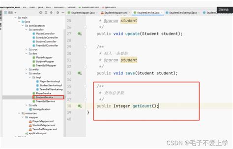分页页码获取 总条数的计算前端页码怎么算页数 Csdn博客