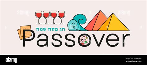Passover Pesach Jewish Holiday Haggadah Vector Illustration The