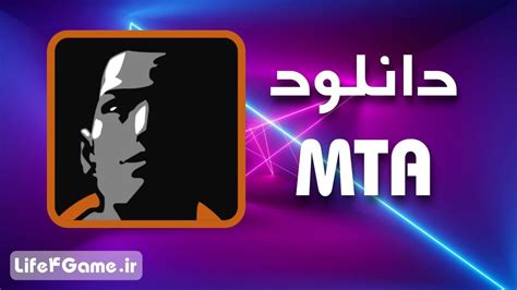 لایف فور گیم