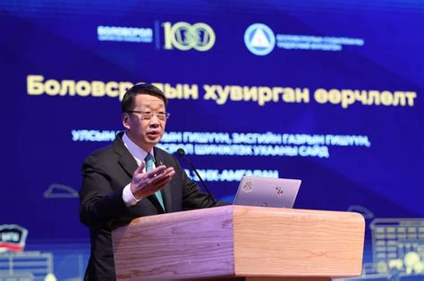 МОНГОЛЫН БОЛОВСРОЛЫН ХУВИРГАН ӨӨРЧЛӨЛТ 2024 ҮНДЭСНИЙ ЧУУЛГАН ЭХЭЛЛЭЭ