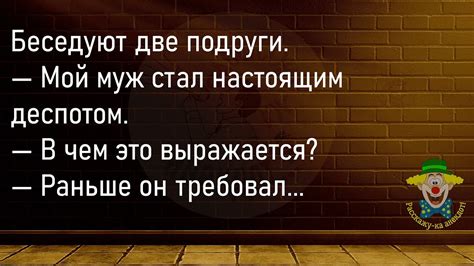 🤡Сидят Два Алкоголика В Парке Большой Сборник Смешных Анекдотов Для Супер Настроения Youtube