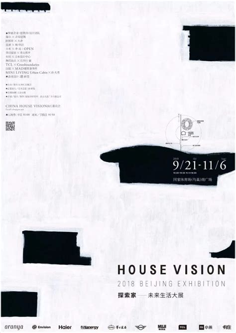 原研哉2021新作出炉还是那么原研哉 Poster fonts Poster design Visual design