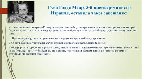 Правовые и институциональные основы борьбы с коррупцией в Узбекистане и ее этапы презентация