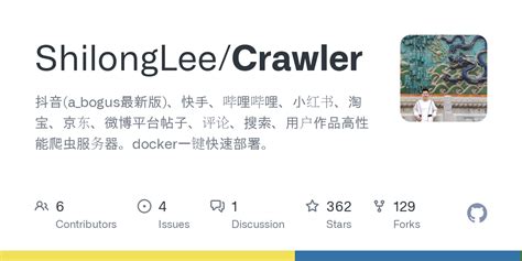 Crawler：一个高性能的爬虫服务器，可帮助你快速抓取抖音、快手、哔哩哔哩等热门平台的数据