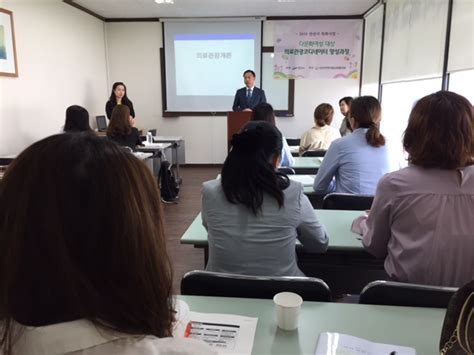 다문화여성 대상 의료관광코디네이터 양성과정 운영 한국지역사회교육협의회 연합kace연합