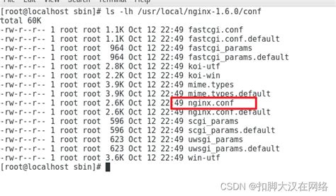Nginx 服务器建立与php语言的解析 nginx php CSDN博客