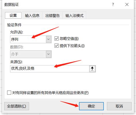 Excel表格多级下拉菜单，如何制作？ 知乎