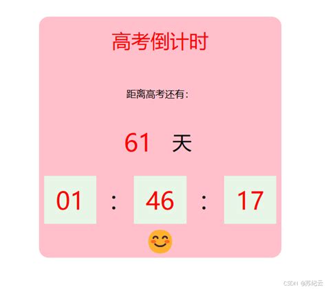 Javascript＜——＞web Apis Csdn博客