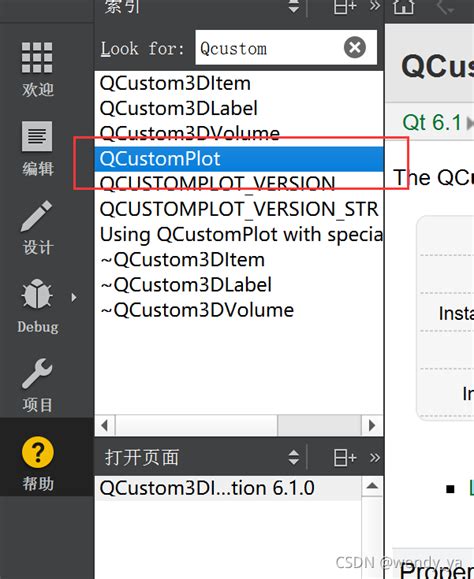 Qcustomplot基础教程（一）——qcustomplot的安装及基础实例 Csdn博客
