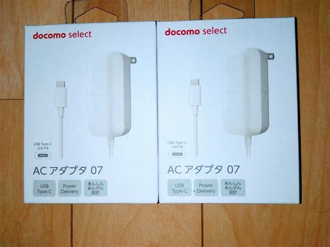 ドコモ Acアダプタ 07 送料込み 50個｜paypayフリマ