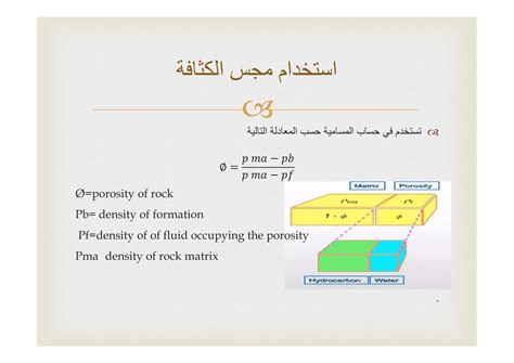 Density Log Density Log Density Log Pdf