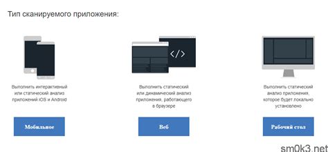 Статический анализ кода с помощью Ibm Appscan Source в облаке Ibm — Sm0k3net