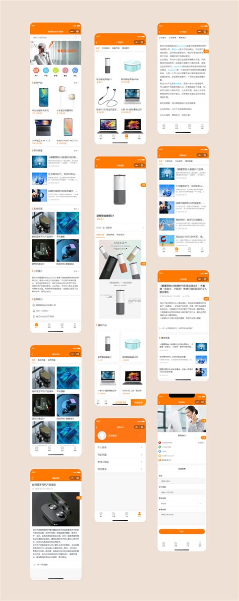 微信原生综合小程序模板 易优cms 微信原生综合小程序模板 易优cms
