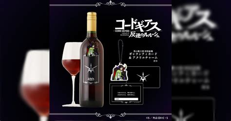 Black Knights Code Geass Logo Black Knight Logo Code Geass Silver