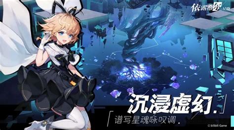 类似星神少女的游戏排行榜下载2025类似星神少女的游戏排行榜推荐九游