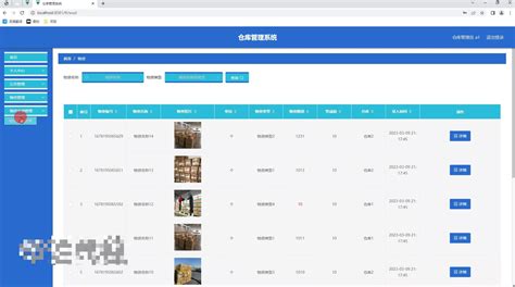 基于javaspringbootvuehtml5仓库管理系统源码lw调试文档讲解等仓储管理软件库存管理系统仓库管理软件