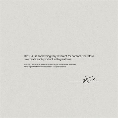 KROHA WEAR :: Behance