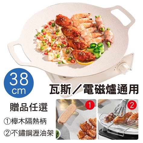 鼎匠 韓式重力鑄造ih萬用不沾烤盤38cm白色月光款圓形麥飯石雙耳露營煎炒 送瀝油架or木柄 瓦斯電磁爐 Pchome 24h購物