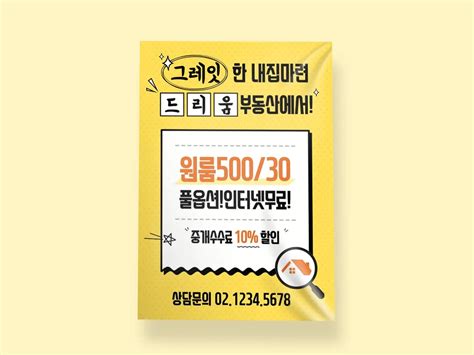전문적인 디자인을 위한 다양한 템플릿 타입 미리캔버스