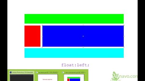 Блочная верстка сайта простой сайт с одним меню 1 уроки Css Курс