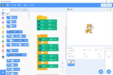 Arduino（アルディーノ）