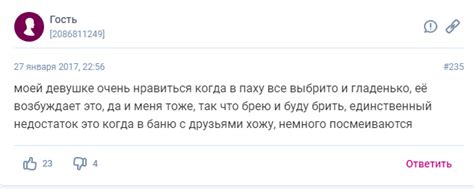Как брить яйца и член мужчине правильно, без раздражений