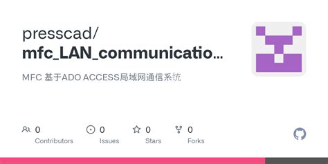 Github Presscadmfclancommunicationsystem Mfc 基于ado Access局域网通信系统