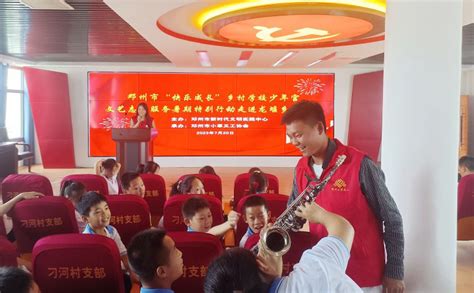 南阳文明网