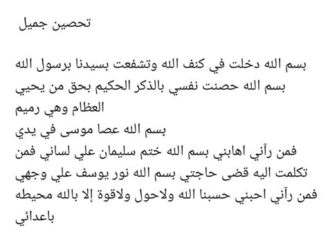 Oumaima Joudi On Linkedin جميل ⚘💙