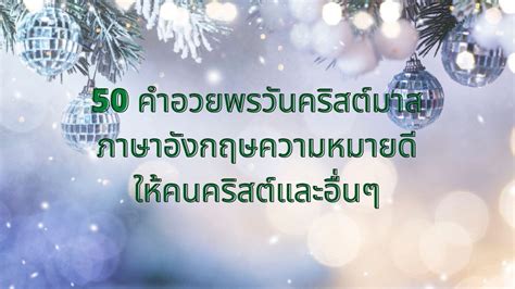 น่ารัก ภาษาอังกฤษ มีอะไรบ้าง ชมว่าน่ารักภาษาอังกฤษยังไงดี Bestkru