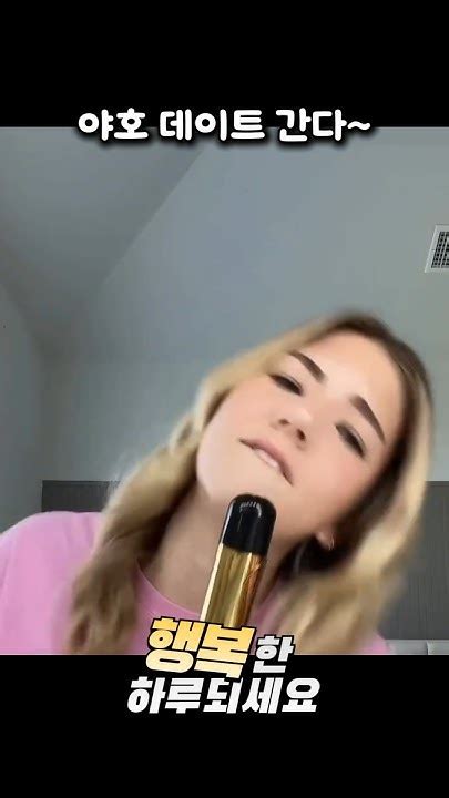 여러분 모두를 신나게 해드릴수있는 즐거운 일상 모음집ㅋㅋㅋ Youtube