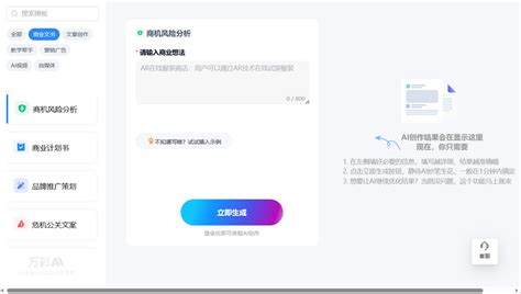 AI生成文章打开创作的新世界 动画制作博客