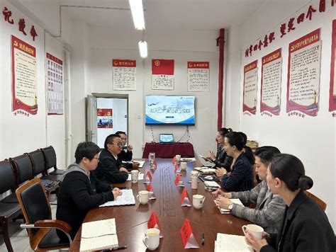 航空与轨道交通学院与北京广慧金通教育集团开展校企合作交流座谈会 滇西科技师范学院