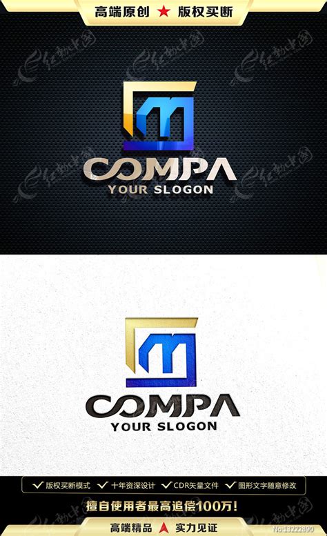 SM字母LOGO设计图片下载 红动中国