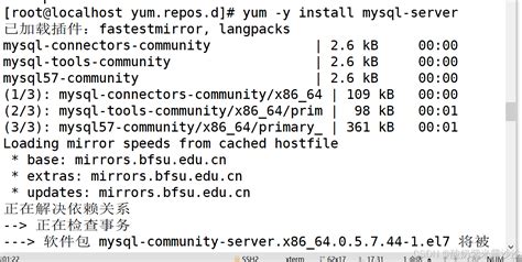实验一centos中安装mysql数据库 centosan安装数据库 CSDN博客