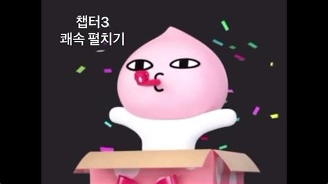 휴대용유모차 는 역시 요요휴대용유모차 스토케요요 Youtube