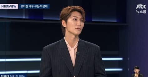 프랑켄슈타인 박은태 규현과 호흡 너무 좋아 남녀관계였으면 사랑하는 사이 뉴스룸