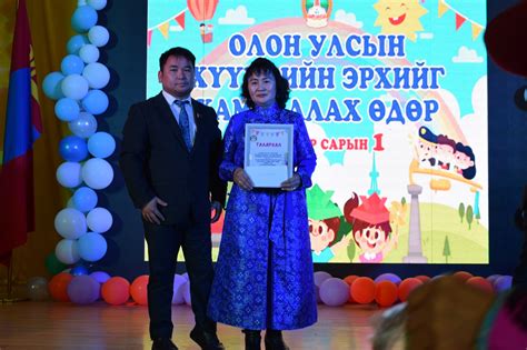 Баян Адарга Сум Төрийн Баян Адарга Сум Төрийн Мэдээлэл