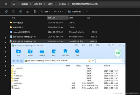 Nodevue毕设爱车世界汽车销售网站（程序mysqlexpress）汽车销售交易平台汽车列表页面代码 Csdn博客
