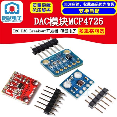 MCP4725 Module I2C DAC Breakout Development Board Mingwu Electronics Shopee Malaysia