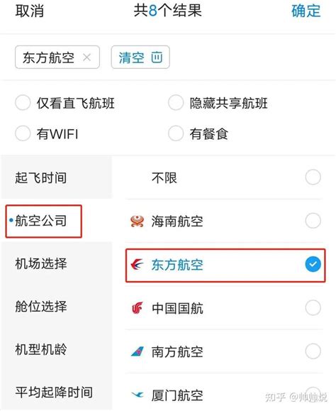 航司里程即将过期怎么办延期攻略来了 知乎