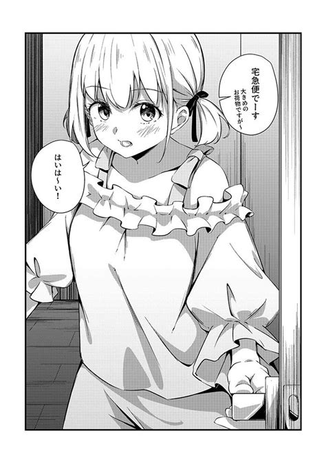 Record And Recording Lycoris Recoil Bahasa Indonesia Lian Scans