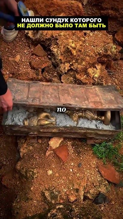 На дне моря нашли золото и книгу с доказательствами о другом мире Youtube