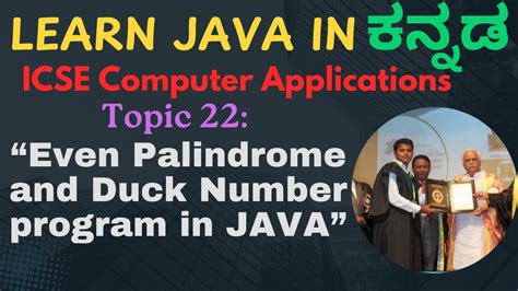 Even Palindrome And Duck Number Program In Java Coding Icse Mysore Suprith Youtube