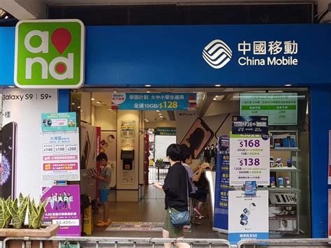 Cmhk 網店獨家優惠：8gb無限任用數據，每月 108 Mobilemagazine