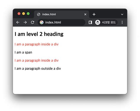 CSS Selector CSS 선택자 CSS