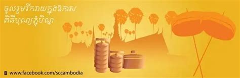 Khmer Phnum Ben Day Vectors Graphic Art Designs In Editable Ai Eps