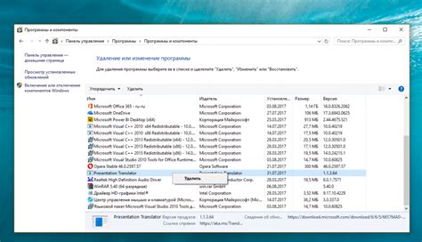 [решено] как восстановить деинсталлированные удаленные программы в Windows 10 Easeus